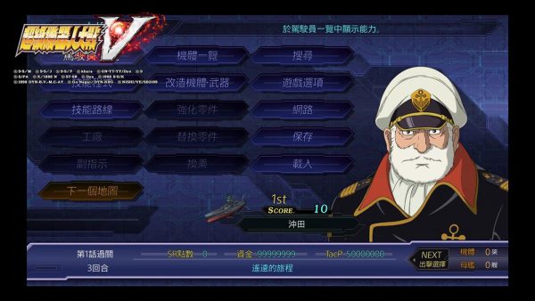 Games - Save Wizard for PS4 MAX